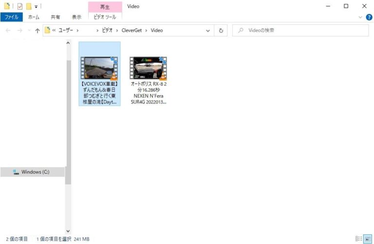 CleverGET 動画ダウンロード：1000以上の動画サイトからサクサク高画質保存 快適操作のダウンロードソフト【レビュー】 | CPUのカボス漬け