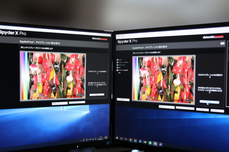 Spyder X Proでモニターキャリブレーションする方法 | CPUのカボス漬け